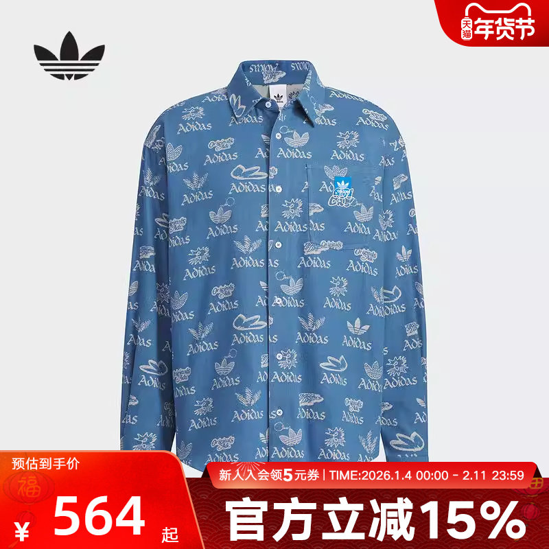 阿迪达斯三叶草外套男子春夏新款运动休闲长袖衬衫宽松JN1662_虎窝淘