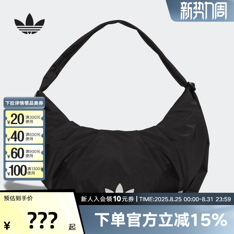 阿迪达斯三叶草新款女大号三条纹云朵包运动单肩包手提包黑KA9271_虎窝淘