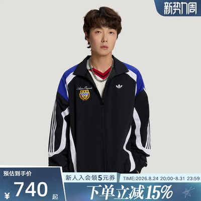 adidas阿迪达斯三叶草秋男赛车风撞色拼接立领夹克梭织外套LD6510