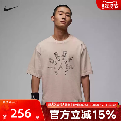 耐克Jordan飞人男子下站东单速干T恤秋复古印花短袖HV17-140