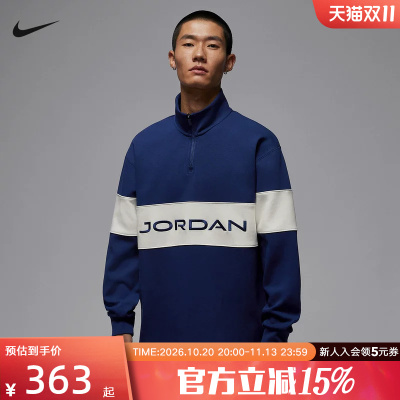 Jordan耐克半拉链套头卫衣男子复古校园风运动速干上衣HF9920-492