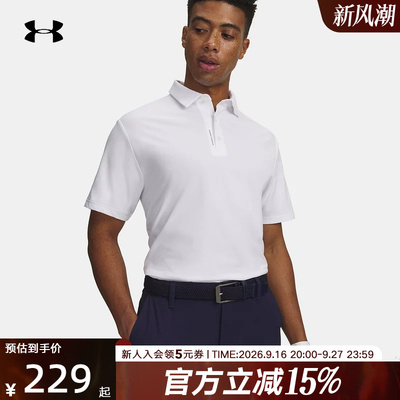 UA安德玛高尔夫短袖春夏新款Drive男士t恤女款运动polo衫6009652
