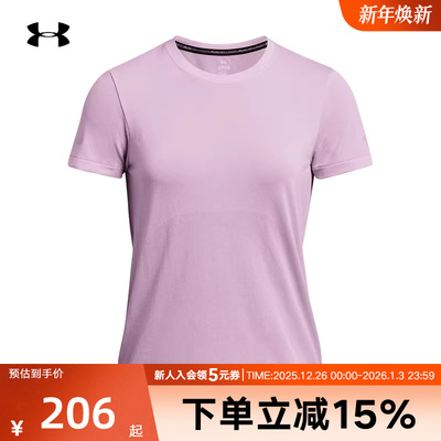 安德玛UA跑步运动短袖T恤