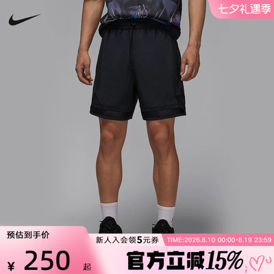 耐克男针织运动休闲短裤