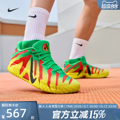 耐克联名版Ja3EP篮球鞋