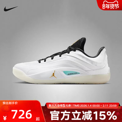 Jordan耐克男鞋锡安ZION 4实战篮球鞋训练抗扭运动鞋FD0591-104