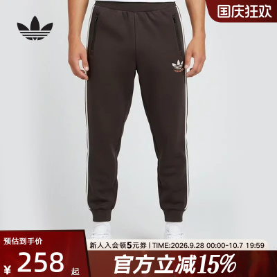 adidas阿迪达斯男大童三叶草卫裤束口休闲裤2026春针织长裤KU9538