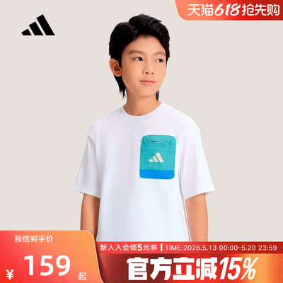 adidas阿迪达斯胸前袋半袖T恤2026夏男大童宽松短袖上衣 KG7850