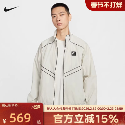 NIKE耐克外套男装2026春季马年新年款立领休闲梭织夹克IF1289-072