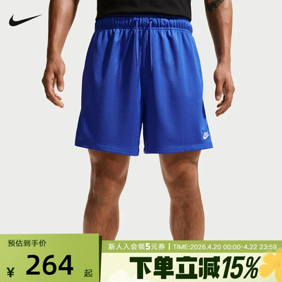 耐克NIKE2026夏季男裤健身跑步透气五分裤运动宽松短裤II4374-480
