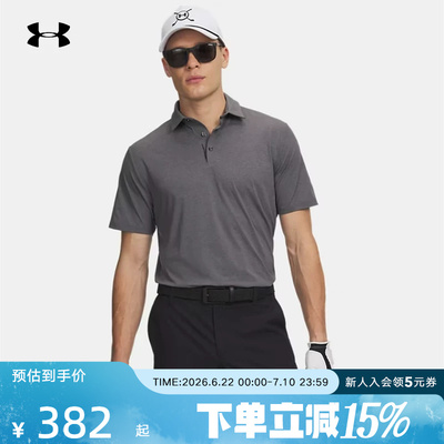 UA安德玛马年Drive男子休闲高尔夫训练运动短袖POLO衫6009652-025