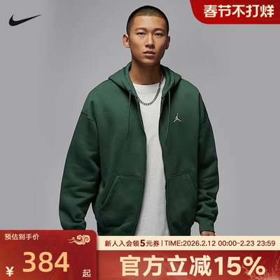Nike耐克外套男冬季Jordan宽松开襟连帽衫加绒运动夹克IB7232-323