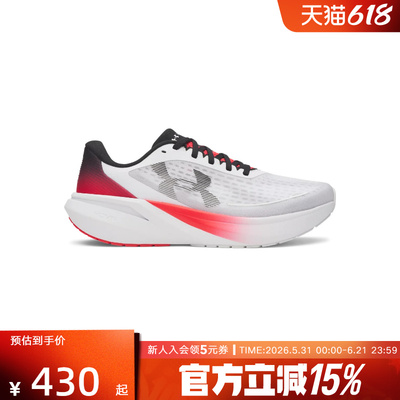 安德玛春夏新款Velociti Pace男鞋透气缓震运动跑步鞋6009107-102
