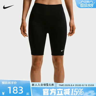 NIKE耐克女短裤瑜伽运动裤高腰骑行健身中裤训练紧身裤IO0582-010