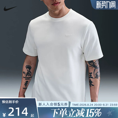 Nike耐克男子速干透气跑步T恤夏新款运动训练短袖上衣DV9832-133