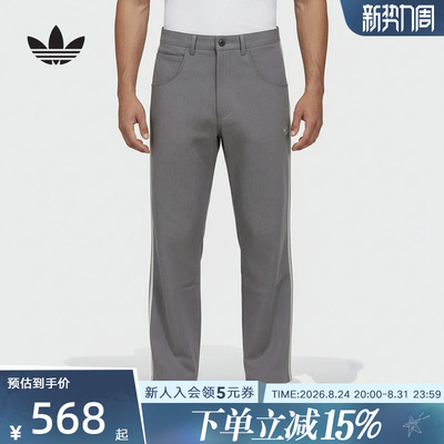 adidas阿迪达斯三叶草三条纹修身休闲裤2026春男牛仔长裤 KT6370