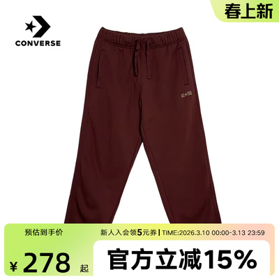 Converse匡威春男子针织长裤百搭束脚裤舒适休闲裤MCJ092-J9T