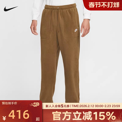 耐克2025冬针织长裤HV1349-235