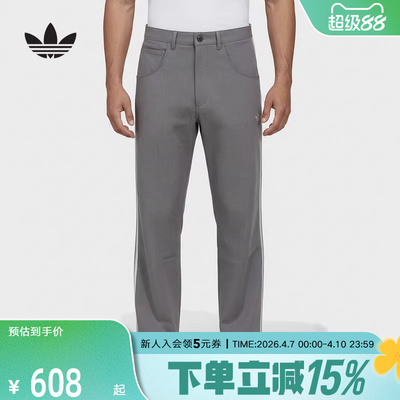 adidas阿迪达斯三叶草三条纹修身休闲裤2026春男牛仔长裤 KT6370