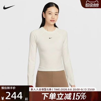 NIKE耐克女子紧身长袖罗纹上衣26春刺绣小勾修身针织衫IF0237-133