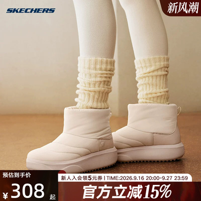 Skechers斯凯奇雪地靴女子冬季舒适保暖加绒厚底棉靴 114754/NAT