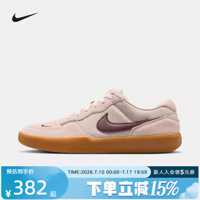 NIKE耐克男鞋女鞋新款SB FORCE 58低帮复古板鞋运动鞋DV5477-203