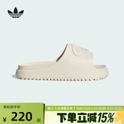 adidas阿迪达斯三叶草CAMPUS 00S FOAM SLIDE经典拖鞋夏女 IH1627