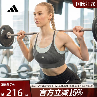adidas阿迪达斯女速干低强度瑜伽假两件自带杯运动健身内衣KY3248