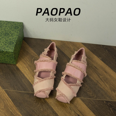 大码女鞋41到43宽脚胖平底玛丽珍鞋方头布面流苏交叉绑带芭蕾鞋