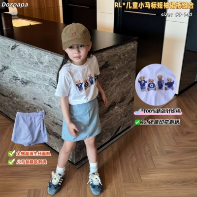 26新款儿童纯棉四只小熊T恤