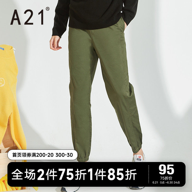 A21男装夏季男裤简约束九分裤束脚基础款休闲裤百搭裤男士裤子潮_虎窝淘