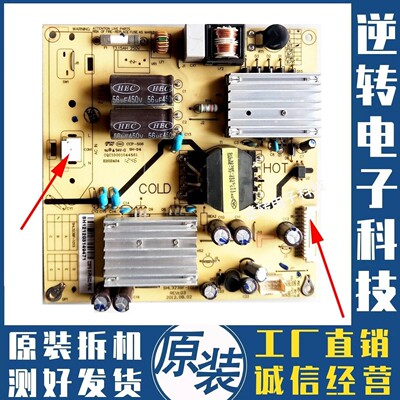 电源板SHL3238F-101S