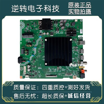 原装海信55E3K电视主板