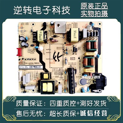 东芝55U6780C电视电源板
