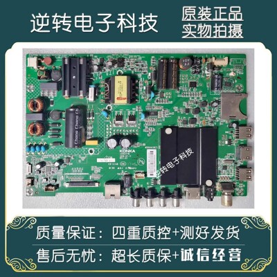 A43ULED43R6000U43R660U主板