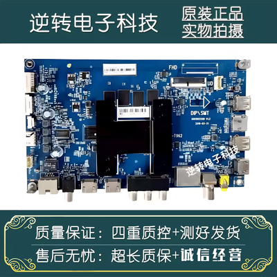 原装海尔LU58C51LU58G61主板