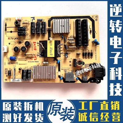 TCLL40F3700A电视电源板