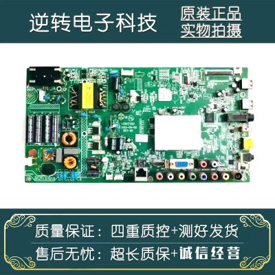 原装康佳LED37R5200PDE主板