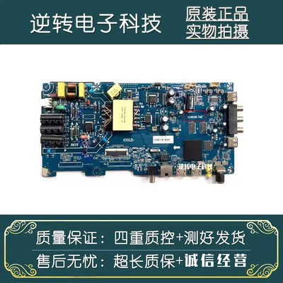 原装海尔LE43C51电视主板