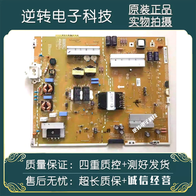LG65UH8500-CA电视电源板
