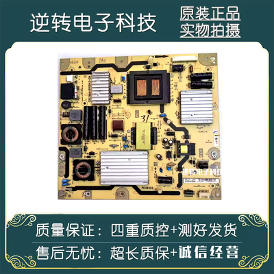 东芝55L5350C55L3300C电源板