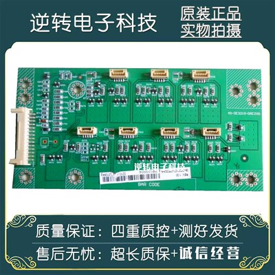 TCLL32F3370B3320B恒流板