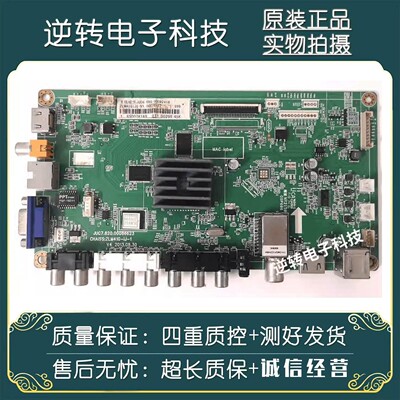 长虹LED39C2000i39C2080i主板