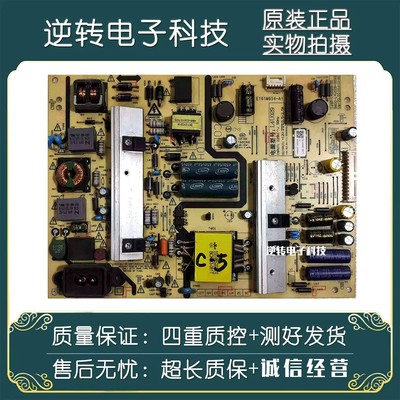 原装松下43DX680C电源板