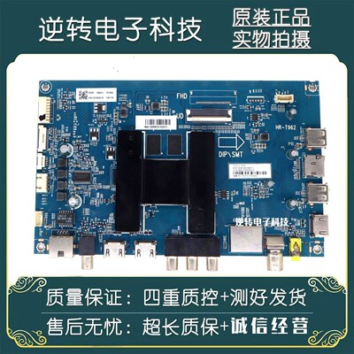 原装海LS58A51电视主板