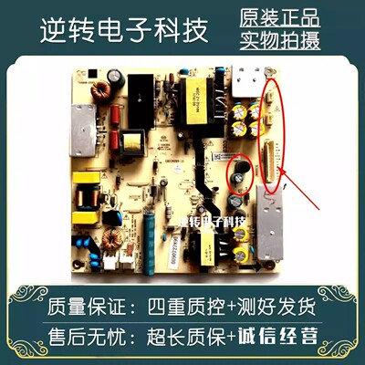 海尔LS55H610N电视电源板