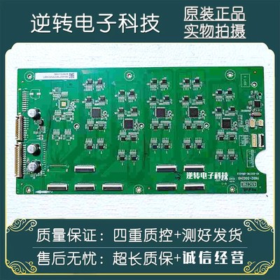 雷鸟55S535D电视恒流板