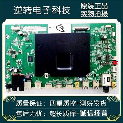 东芝55U6680C/55U668EBC主板