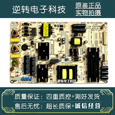 康佳49X81S49X81E43X81S电源