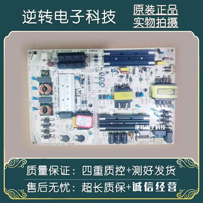 康佳QLED48X60ULED48UC2电源板